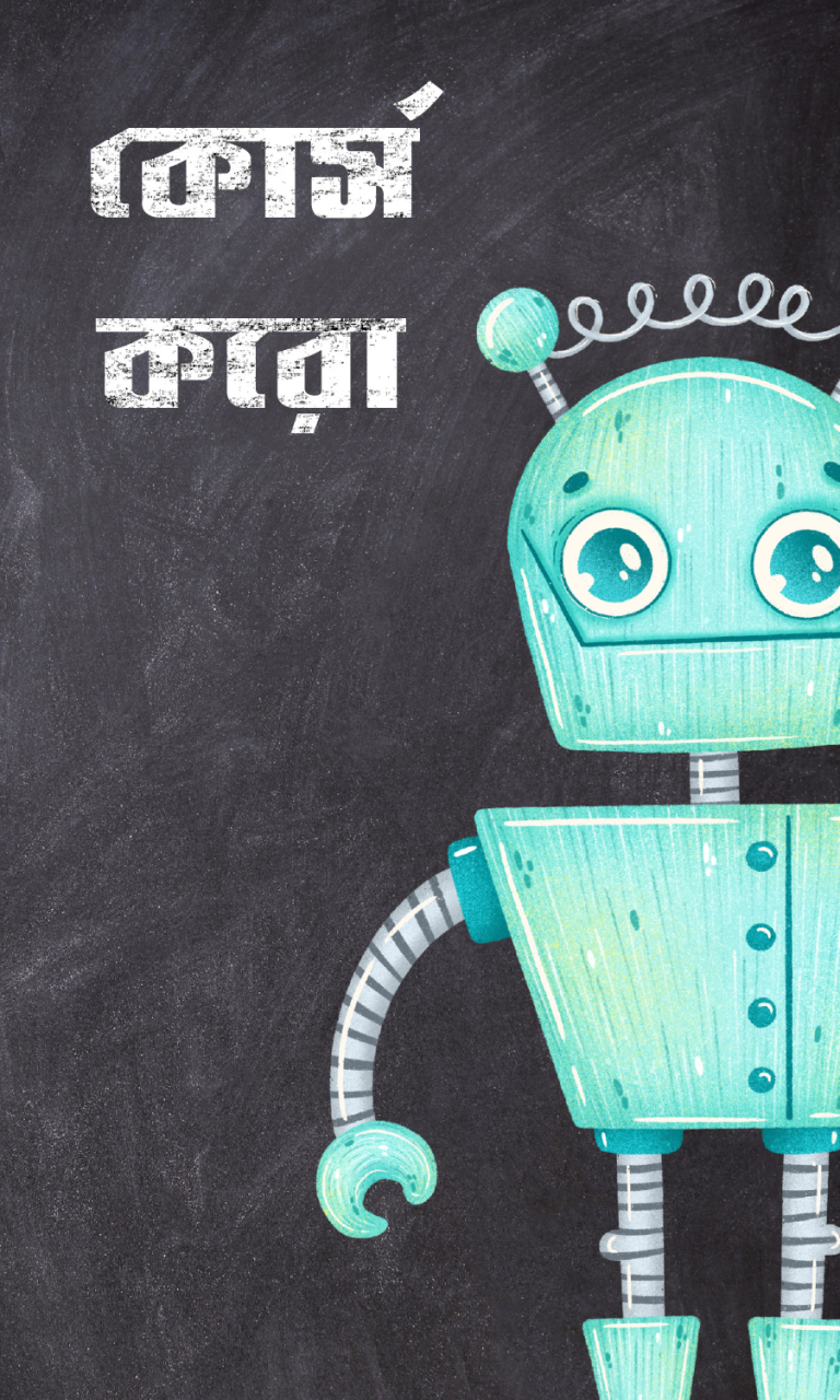 Tech Topia – টেকনোলজি মানেই টেকটোপিয়া