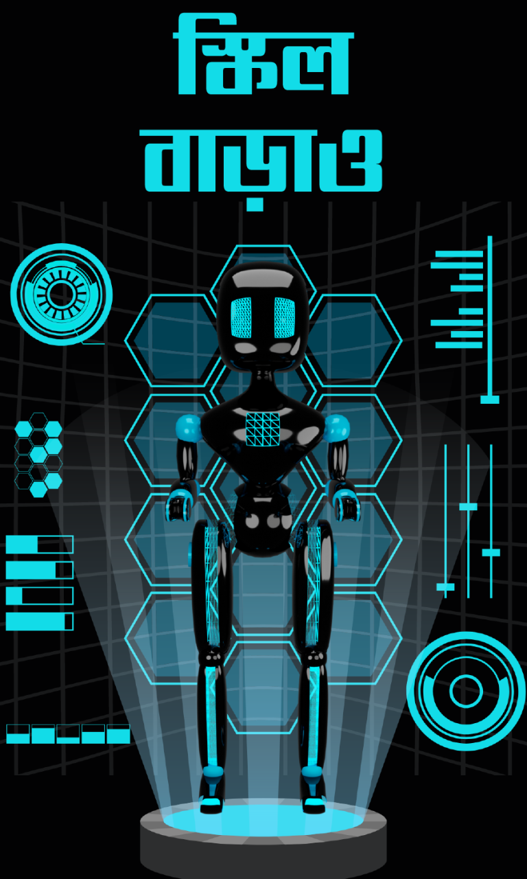 Tech Topia – টেকনোলজি মানেই টেকটোপিয়া